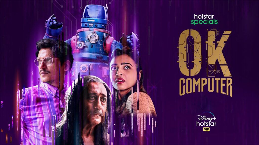 Sci-fi comedy 'OK Computer' trailer out now