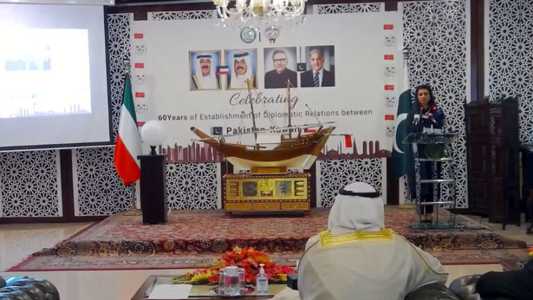 Pakistan and Kuwait celebrates 60th anniversary of bilateral relations - ET