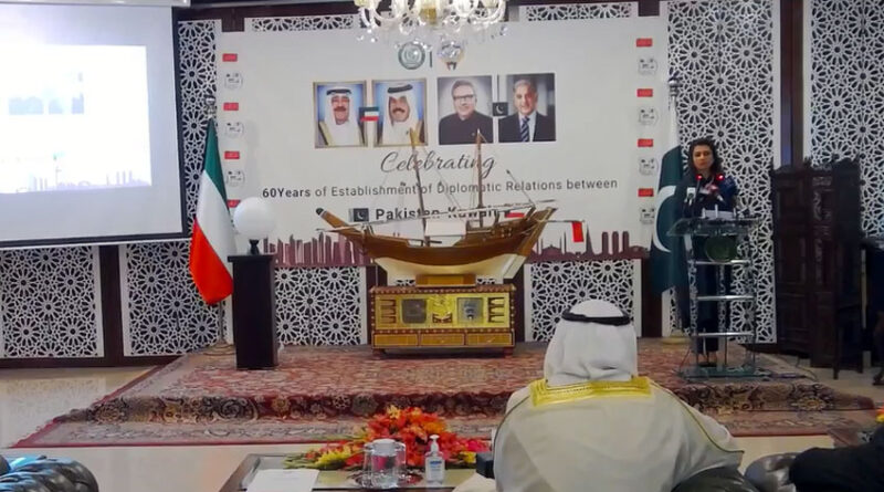 Pakistan and Kuwait celebrates 60th anniversary of bilateral relations - ET