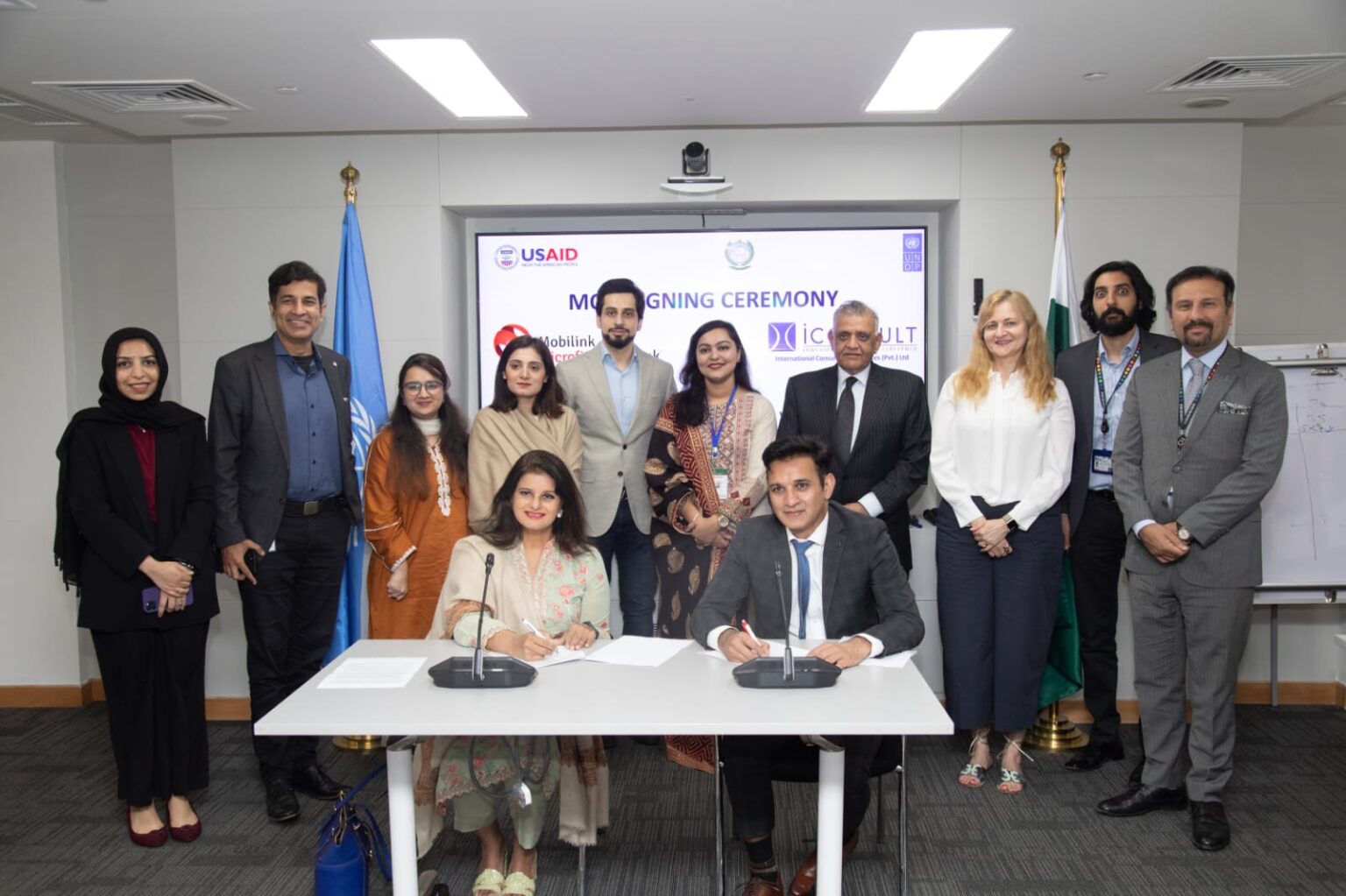 MMBL, iConsult sign MoU to advance financial inclusion in merged districts